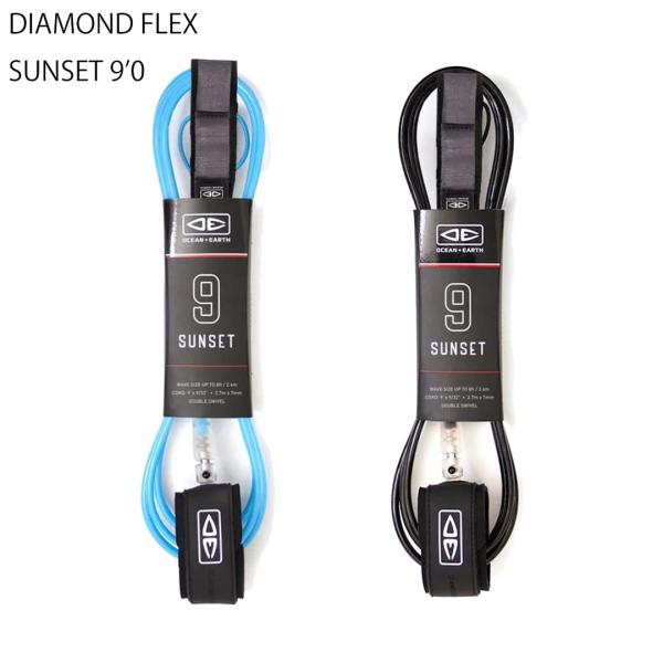 ・Wave Size：7ft(2.1m)・コードの太さ：7mm(9/32")・Strap：38mm【SUNSET SERIES（サンセットシリーズ）】◇DIAMOND FLEXダイヤモンド形状フレックス◇SINGLE STAINLESS S...