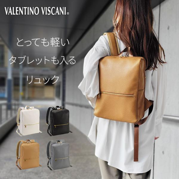 レディースビジネスリュック A4 軽量 VALENTINO VISCANI 42580商品詳細サイズ 高さ34cm × 横幅26cm × 厚み10cm対応サイズ A4ファイル（ 32.3cm × 24.0cm ）容量 約8リットル重量 約5...