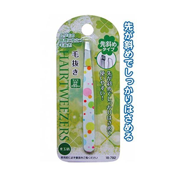【商品名】 95mm水玉柄毛抜き（先斜めタイプ） 【12個セット】 18-792 【ジャンル・特徴】 まとめ買いで！節約！