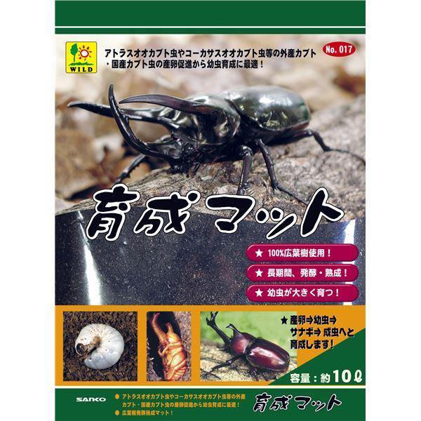 【商品名】 （まとめ）育成マット10L【×3セット】 (昆虫用品/昆虫マット) 【ジャンル・特徴】 こだわり素材のカブトムシ用マット [ 17 ]