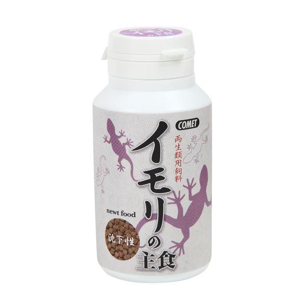【商品名】 （まとめ）両生類用飼料 イモリの主食 40g 爬虫類・両生類フード 【×5セット】 【ジャンル・特徴】 両生類が食べやすい沈下性タイプフード！