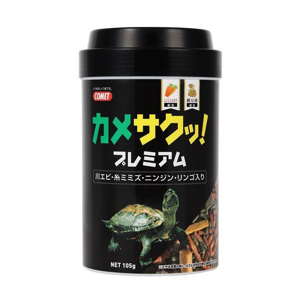 【商品名】 （まとめ）カメサクッ！プレミアム 105g 爬虫類・両生類フード 【×2セット】 【ジャンル・特徴】 カメの大好物の川エビ、糸ミミズをミックス