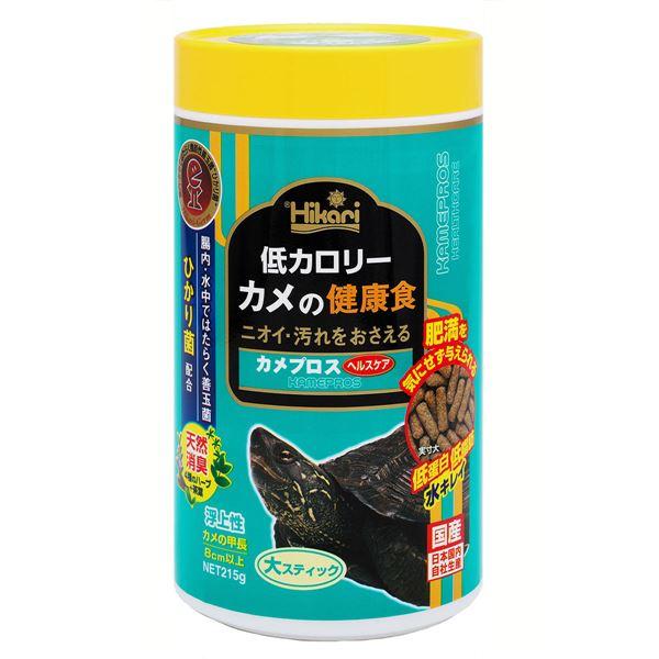【商品名】 （まとめ） カメプロス ヘルスケア大スティック 215g 【×2セット】 爬虫・両生類フード 【ジャンル・特徴】 成長期を過ぎたカメ用低蛋白・低脂肪フード