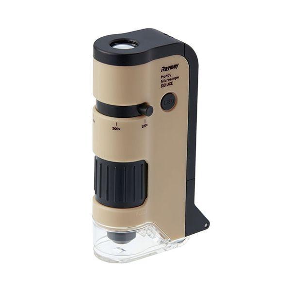 【商品名】 レイメイ藤井 ハンディ顕微鏡DX 透過型顕微鏡と落射型顕微鏡が1つに クイックズーム・すぐ試せるプレパラート ベージュ RXT1144J  [ RXT1144J ]