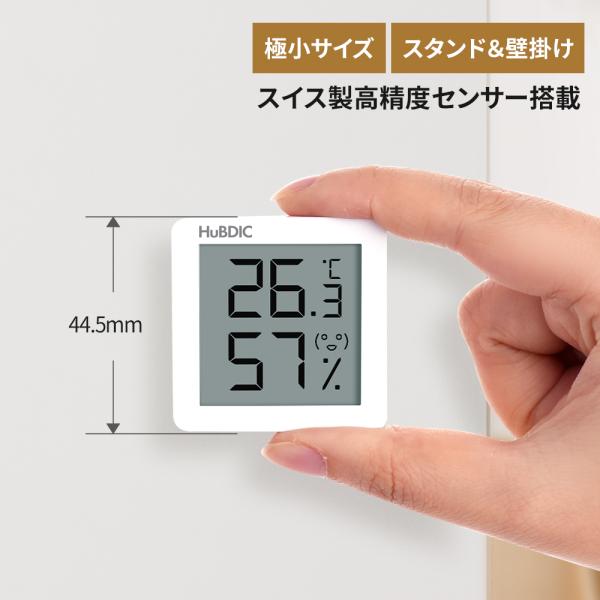 温度と湿度をひと目で確認室内の環境管理に！エアコンや加湿器などをつける目安になります。赤ちゃんがいる家庭やペット(犬、猫、うさぎ、爬虫類など)のいる家庭におすすめです。スイス製高精度センサー搭載!温度・湿度のデータは1秒ごとに取得し、感度と...