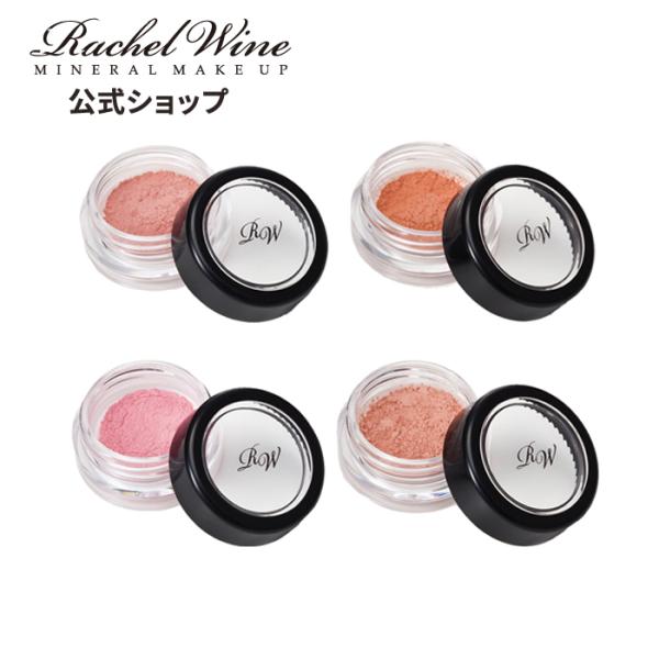 セット内容 0.2g(お試しサイズ)ローズクォーツピンクピンクコーラルピンクオニキス内容量 0.2g成分 マイカ、ステアリン酸亜鉛、オクテニルコハク酸デンプンAl、酸化チタン、酸化亜鉛、酸化鉄、ラウロイルリシン、水酸化Al※本商品にはコチニ...