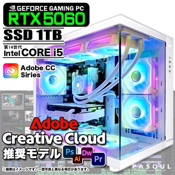 ■新品パソコン　保証12か月型番：PASOUL 極 海景房 GMQ360 ホワイトCPU： 第14世代 Intel Corei5 14400Fメモリ：32GBSSD：NVMe M.2 SSD1TBグラフィック：【nVIDIA GeForce...