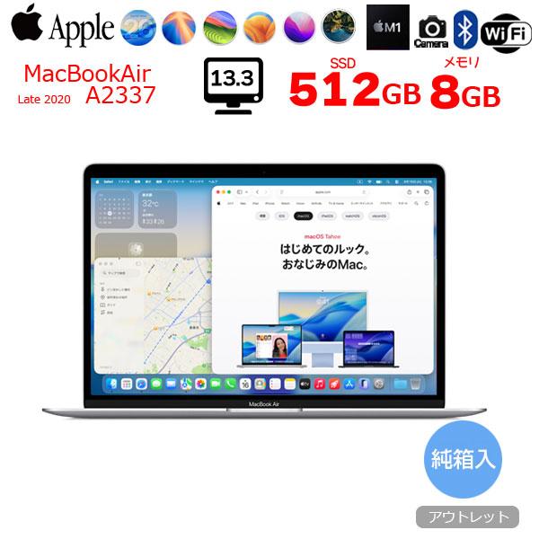 薄くて軽いAppleのノートブック、Apple M1チップで驚異的なパワーです！どんなプロジェクトにも超高速の8コアCPU搭載！グラフィックスを駆使するアプリやゲームを次のレベルに引き上げるGPU、機械学習のタスク処理を加速する16コアのN...