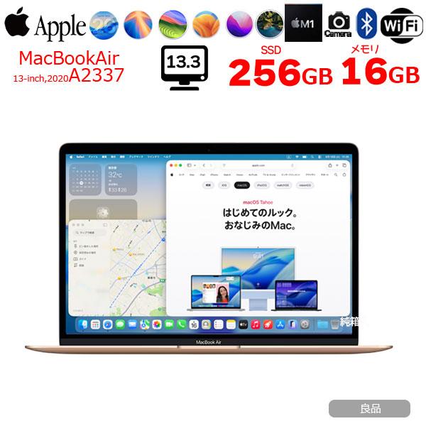 ■中古パソコン 保証3ヵ月　本体型番 : Apple MacBook Air MGND3J/A  A2337 Late 2020 GoldCPU : Apple M1チップ 8コアメモリ : 16GBHDD : SSD256GB光学ドライブ...