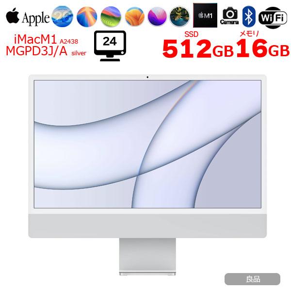 ■中古パソコン 保証3ヵ月本体型番 : Apple iMac 24インチ Retina 4.5K MGPD3J/A Mid 2021 A2438 【シルバー】CPU :Apple M1チップ 8コアOS: macOS Tahoe Sequo...