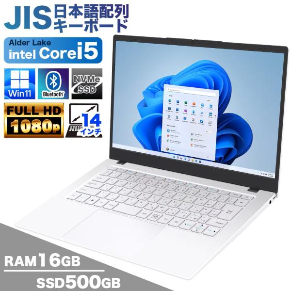 スペック■新品ノートパソコン　保証12か月型番：PASOUL NC14JCPU：Intel Core i5 1250P 最大ブーストクロック 4.4GHz12コア/16スレッドメモリ：16GB DDR4SSD：M.2 NVMe PCIe3....