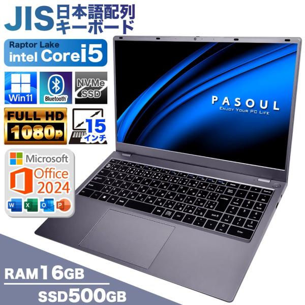 ■新品ノートパソコン　保証12か月型番：PASOUL NS15J ライトグレー型式：ENVY15PACPU：Raptor Lake Intel Core i5 13500H（12コア/16スレッド、最大4.7GHz）グラフィック：Intel...