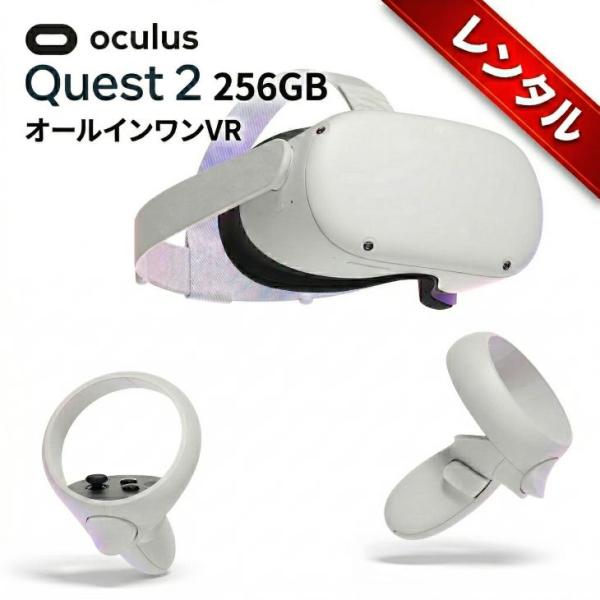 お手頃価格で話題のVRを体験できます！イベントやパーティで一日だけ使いたい方にもおすすめです。メーカー：Facebook型番：Meta Oculus Quest 2カラー：ライトグレー重量：503gサイズ：191.5mmx102mmx295...