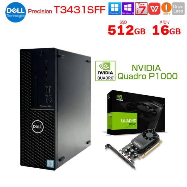 ★3/19(木)-4/23(木)17時59分まで期間限定！￥79,980 →￥69,980の10,000円OFF!DELL Precision T3431SFFはコンパクトながら9世代Corei7と高性能なワークステーション。動画/画像の編...