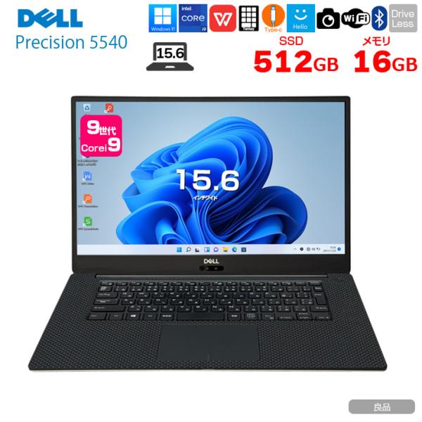 DELL Precision5540 は9世代Corei9搭載の高い性能をどんな場所でも発揮するモバイルワークステーション。GPUにNVIDIA T2000を搭載、動画編集、CADやゲーム等でもその力を発揮！メモリは16GB、SSD512G...