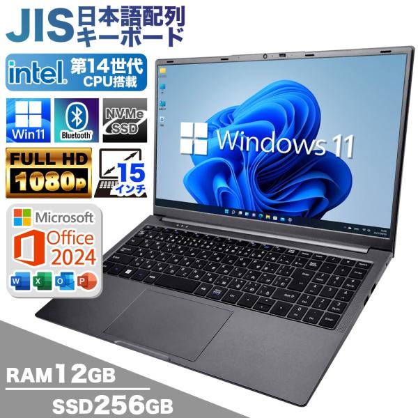 スペック■新品ノートパソコン　保証12か月型番：PASOUL CM15J　ENVY15PACPU：第14世代 Intel TwinLake N150 クロック 最大3.6GHz 4コア4スレッドメモリ：12GB LPDDR5SSD：M.2 ...