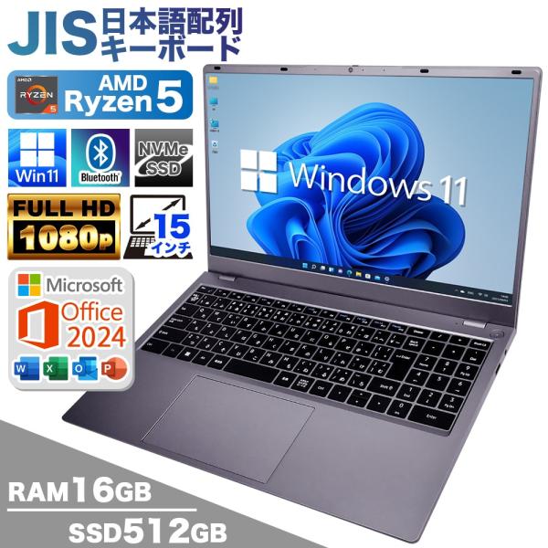 スペック■新品ノートパソコン　保証12か月型番：PASOUL NS15J ライトグレーCPU：AMD Ryzen5 7430Uメモリ：16GB DDR4SSD：M.2 NVMe PCIe4.0 SSD 512GB画面(サイズ/解像度）：15...