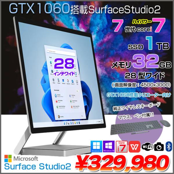 ■中古パソコン 保証3ヵ月　本体型番 :Microsoft Surface Studio 2CPU : intel core i7 7820HQ 2.9GHz メモリ : 32GBHDD : SSD 1TBディスプレイ(解像度) :28イン...