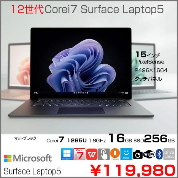 Surface Laptop 5 は、パワーと洗練されたデザインを組み合わせて、スタイルで 1 日を通してマルチタスクを行えます。  12世代i7+メモリ16GB、SSDも256GBと満足スペック！薄型でフラット、直線的で、極限まで無駄をそ...