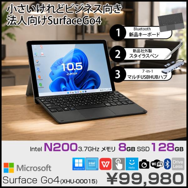 軽さわずか521gと持ち運びに最適な「Surface Go 4」を、届いてすぐ使えるお得なフルセットでお届けします。今回は本体に加え、快適なタイピングを叶える新品Bluetoothキーボードカバー、イラストやメモ書きに最適な新品スタイラスペ...