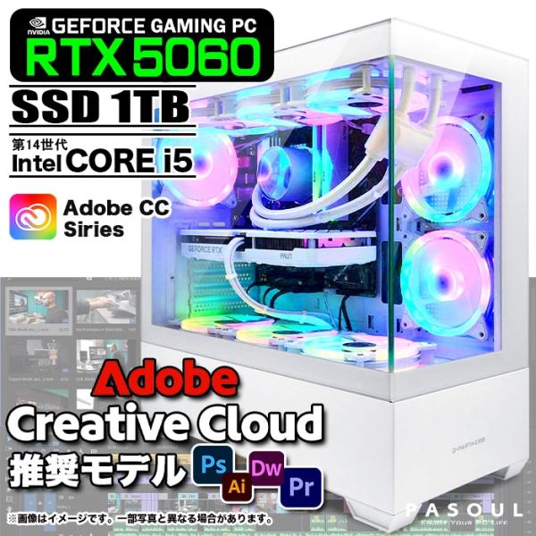 ■新品パソコン　保証12か月型番：PASOUL 極 GP-V3 ホワイトCPU： 第14世代 Intel Corei5 14400Fメモリ：32GBSSD：NVMe M.2 SSD1TBグラフィック：【nVIDIA GeForce RTX5...