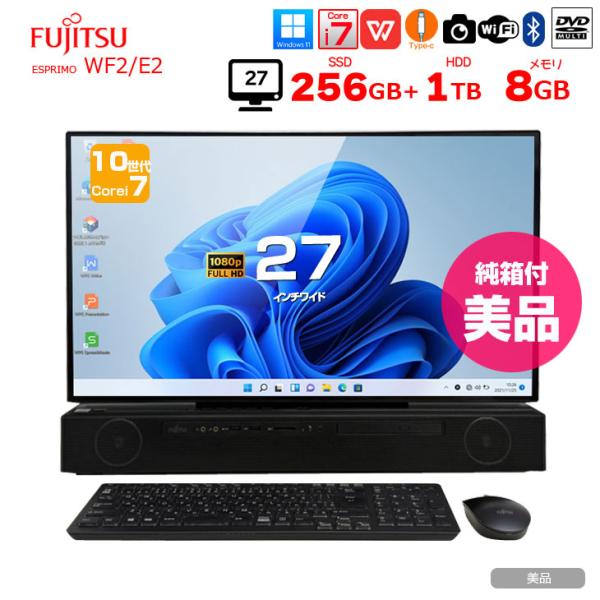 第10世代Core i7の一体型デスクトップパソコン！無線、カメラ搭載！27インチの美しい液晶と、ハイレゾ対応2.1chスピーカーの組み合わせでDVDや動画鑑賞にも臨場感のある表現をお楽しみいただけます、高速SSD256GB+大容量HDD1...