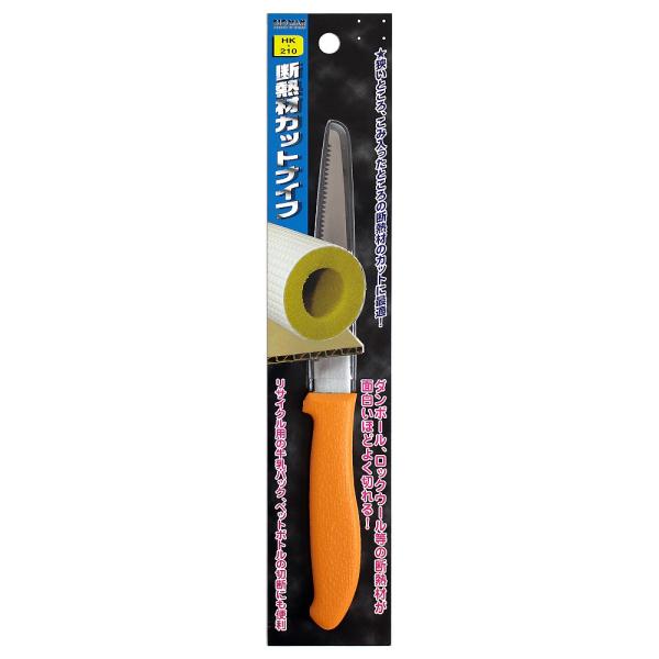 【特長】狭いところ、込み入ったところの断熱材のカットに最適。【用途】●ダンボール、ロックウール等の断熱材が面白いほどよく切れる。●リサイクル用の牛乳パック、ペットボトルの切断にも便利。【注意事項】適応材を確認のうえ、それ以外は使用しないでく...