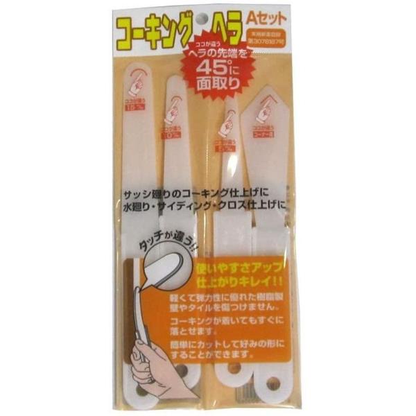 セット内容:5mm用、10mm用、15mm用、コーナー用 サッシ周りのコーキング仕上げや水廻りサイディング・クロス仕上げに便利なプラスチック製のヘラ。軽くて弾力性があるプラスチックで、手に馴染み、壁やタイルを傷つけません。ヘラの先端が45度...