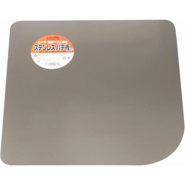 【発売日：2017年10月30日】      製品型番:LRガタ    梱包サイズ:32.4 x 31.4 x 3.4cm    材質:ステンレス鋼    梱包重量:430g