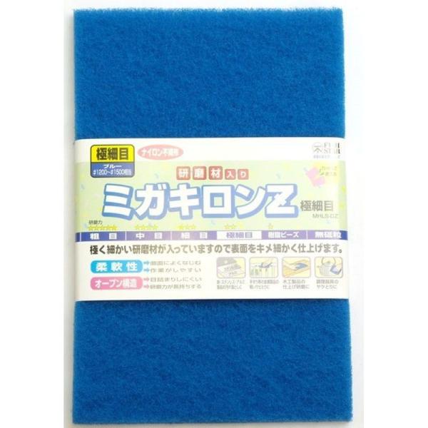 ●極く細かい研磨材がはいっていますので表面をキメ細かく仕上げます。 ●鉄・ステンレス・アルミ製品の汚れ落としに。 ●手すり等の金属製品のサビとりに。 ●木工製品の仕上げ研磨に。 ●調理器具のヤケとりに。 ●曲面によくなじみ、作業がしやすい。...