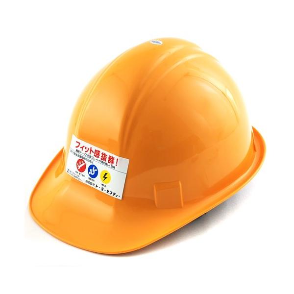 ●軽量化とフィット感を追求したアメリカンモデルのＡＢＳ製ヘルメットです。●G型ヘッドバンドを採用しているので、前後へのぐらつきがない。 ●飛来・落下物・電気・墜落保護用。電気工事・建設・土木・工場、高所作業用。●スチロールライナー入りです。...