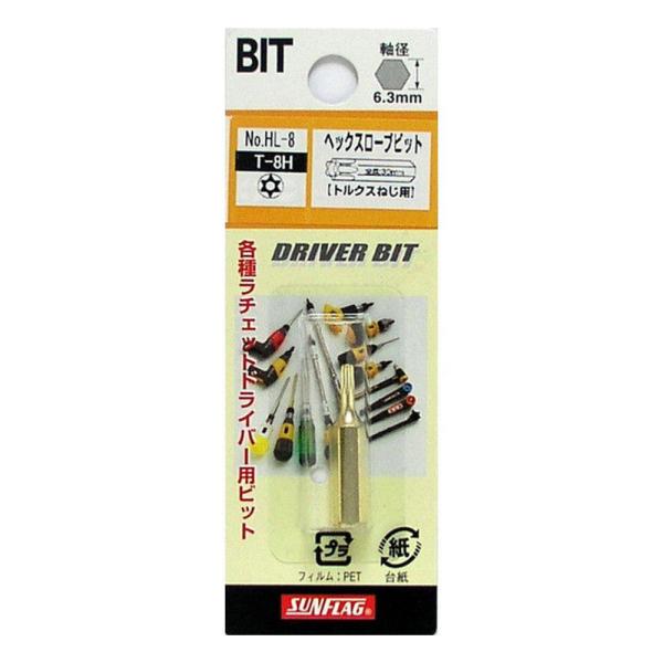 先端形状が６つの耳たぶ状曲線で構成され、カムアウト現象が無く駆動効率及びトルク伝達が高い為、ネジ山を破損しません。ブランド名 / SUNFLAG（サンフラッグ）形状 / ヘックスローブビット（1本入） 30mm トルクスねじ用No. / H...