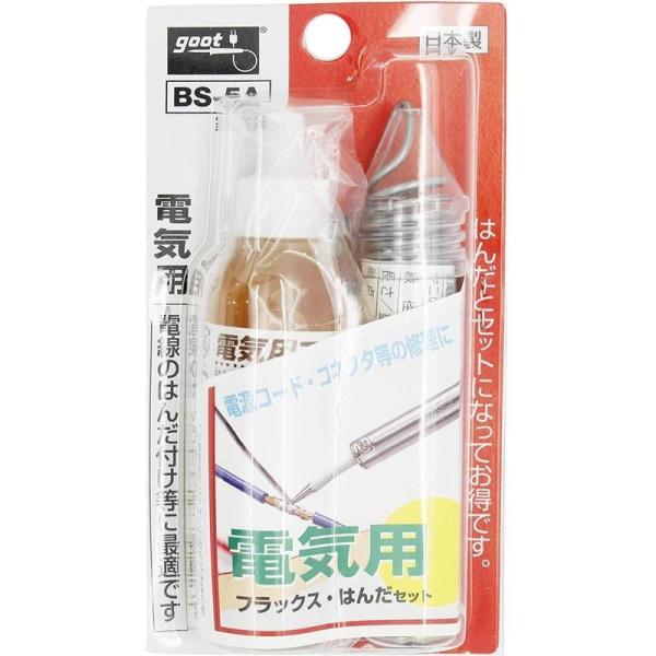 電気用フラックス・はんだセットです。 [用途] 電気用フラックス・はんだセット。[機能] 電源コード・コネクター等のはんだ付け用フラックスとはんだのセットです。 [仕様] 容量:25ml [使用上の注意] 揮発性があるため保管場所に注意して...