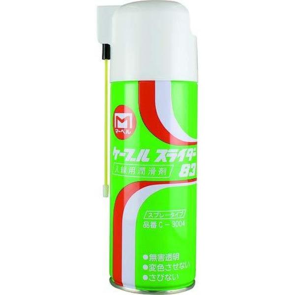 通常在庫品 最短翌日出荷（土日休業です）なめらかな入線!電線管の防錆、電線被覆の保護にも役立ちます。シリコン系スプレータイプLPG使用ノズルが収まるキャップになりました。