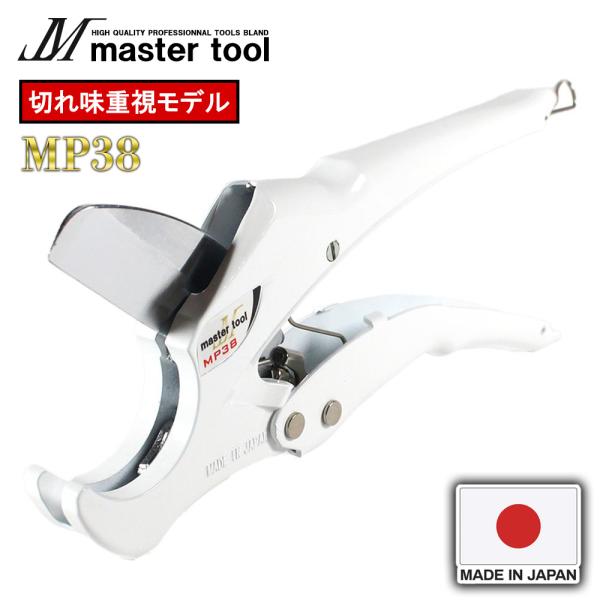 【特長】世界最小・最軽量。切断外径38mmまで対応。5mmの隙間でキワ切り可能で、握り幅が小さく使いやすい。先端部分だけでなくレバーを含む実作業スペースが100mmあれば作業可能。刃全開時の幅が狭いので、工具の取り回しが便利。給水パイプも止...