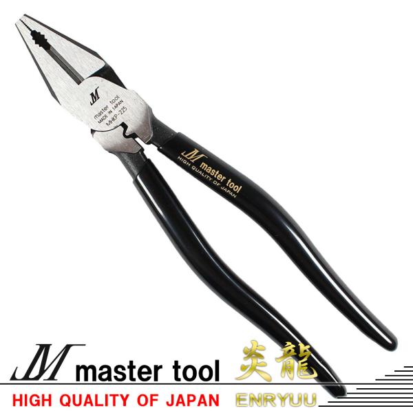 【特長】耐久性抜群な特殊刃で刃硬度HRC62以上ある日本製ペンチ。最大倍力22倍のハイパワーで軽量倍力設計。薄物をつかめるEUスタイルで、股付しない強靭な足。便利な簡易圧着、プライヤ機能付き。【用途】電気工事配線の切断。空調フレア潰し切断。...