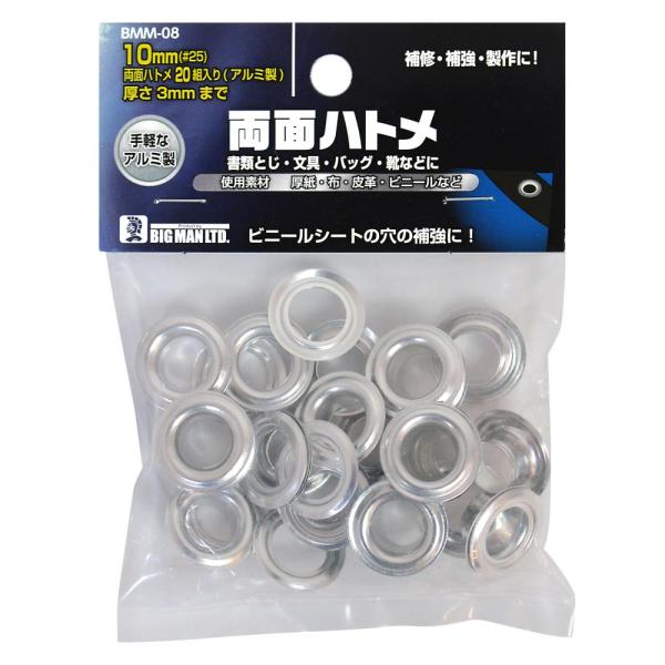 【特長】手軽なアルミ製。【用途】書類とじ・文具・バッグ・靴などに。ビニールシートの穴の補強に。補修・補強・制作に。【注意事項】ご使用上の注意をご使用前に必ずお読みください。【仕様】・梱包サイズ（mm）：109×32×89・ハトメ穴サイズ（m...