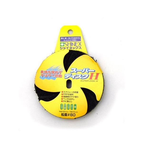 【発売日：2017年10月30日】