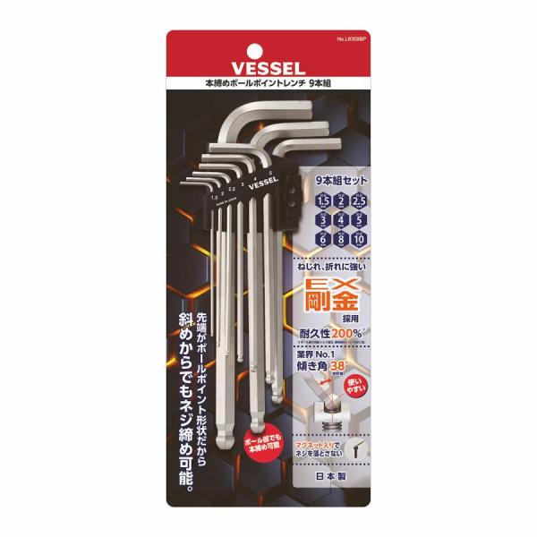 【特長】驚愕の傾き角！脅威の耐久性のボールポイントレンチ【セット内容】対辺１．５、２、２．５、３、４、５、６、８、１０ｍｍ　９本組