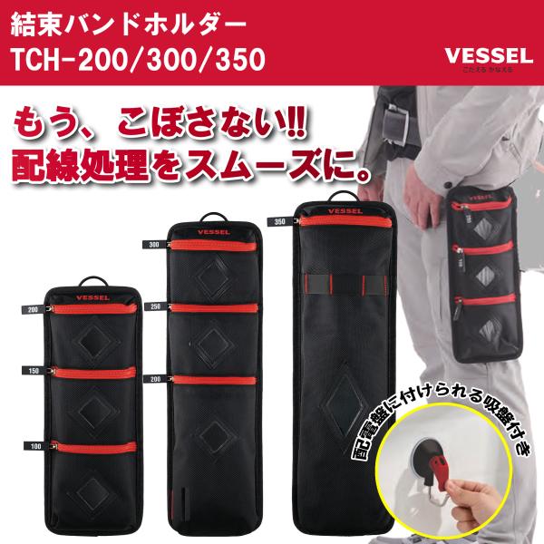 【特長】もう、こぼさない。配線処理をスムーズに。菱型の穴から取り出しスムーズ。こぼれにくい。引き手のサイズ表記で必要なバンドが一目でわかる。1袋分がそのまま入るので、バンドを管理しやすい。手元作業に便利な吸盤フック付き。盤の壁に取り付けて作...