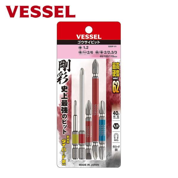全長：65ｍｍマグネット入り材質：ダイハード鋼(硬度HRC62)シャンク径：6.35mmサイズ：両頭+2/-6×65、+2×100、+3×65(各1本)、方頭+1×65・+2×100(各1本)六角面すべてにカラー印刷をしており、塗装品のよう...