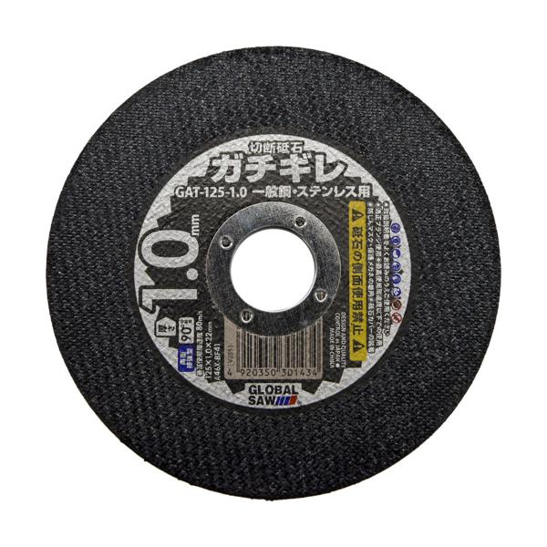 【特長】多結晶アルミナ砥粒と次世代型高硬度ボンドを最強のバランスで配合し圧倒的研削力を実現します。【用途】一般鋼・ステンレスの切断に。【仕様】使用工具：ディスクグラインダー最高使用周速度：80m/s外径(mm)：125刃厚(mm)：1.0穴...