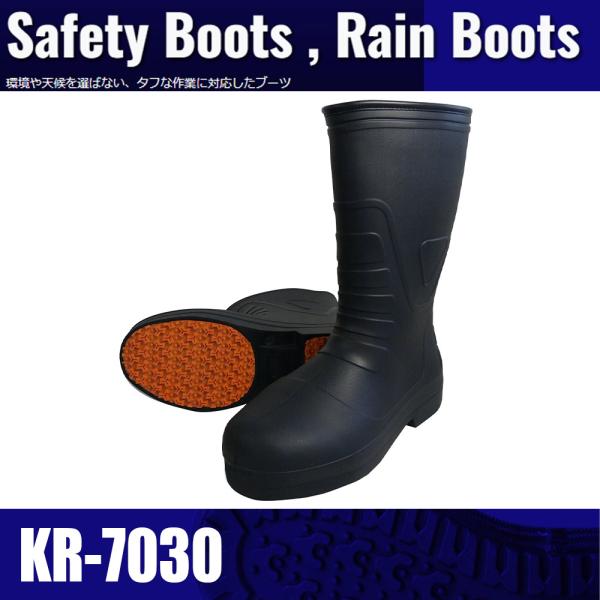 超軽量素材のEVAラバー素材の樹脂先芯入安全長靴です。裏地なしのため、汚れたら丸洗いOK！EVA樹脂が持つ軽量性とゴムの優れた屈曲性を併せ持ったセーフティブーツ。合成ゴム配合のため、通常のEVA素材より、柔らかく屈曲性が良く履きやすい！脱ぎ...