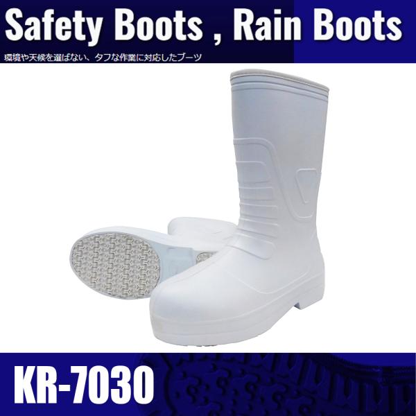 超軽量素材のEVAラバー素材の樹脂先芯入安全長靴です。裏地なしのため、汚れたら丸洗いOK！EVA樹脂が持つ軽量性とゴムの優れた屈曲性を併せ持ったセーフティブーツ。合成ゴム配合のため、通常のEVA素材より、柔らかく屈曲性が良く履きやすい！脱ぎ...