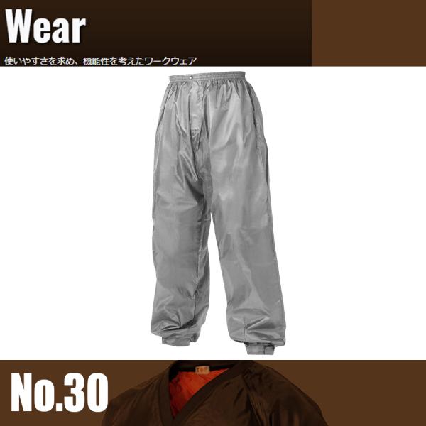 前開きファスナー(ボタン付) &amp; ウエストゴムでゆったり履きやすい！裾部分はマジックテープで風の侵入をブロック！ヤッケを履いたままで、ズボンポケットの中身が取れるようにサイド部分に切れ込みあり。防風・撥水加工で冷たい風や寒さから体を...