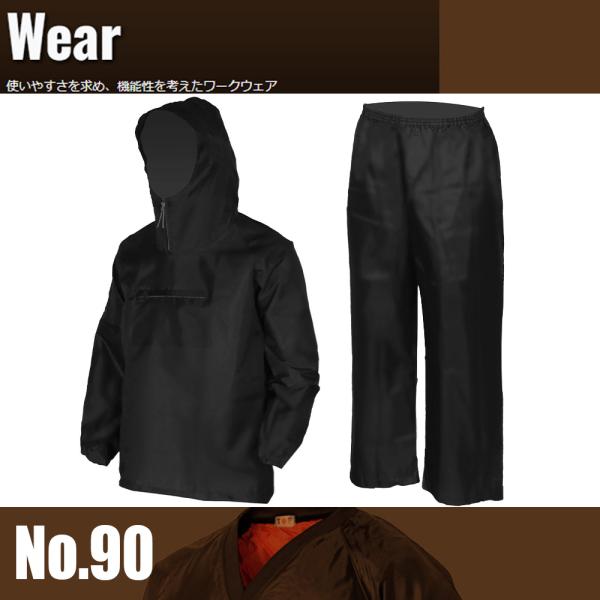 お得用のヤッケ上下セットです。防風・撥水加工で冷たい風や寒さから体をガード！[上着]肩や腕が動かしやすい、ラグラン袖を採用！ちょっとした小物入れに便利な、ファスナー付胸ポケット。フード部分はファスナー＆しぼりヒモ、裾部分はしぼりヒモで上と下...
