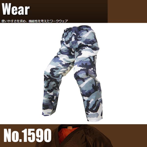 迷彩柄のポリエステルヤッケズボンです。ウエストゴムでゆったり履きやすい！防風・撥水加工で冷たい風や寒さから体をガード！【商品情報】サイズ：Lカラー：グレー材質：ポリエステル適用身長：165〜170cmウエスト：80〜88cm内容量：1着