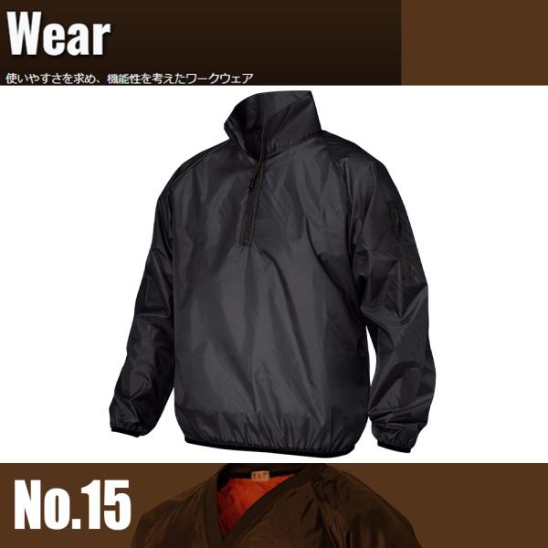 「フードなし」のハーフジップヤッケ（ハイネック）です。左手部分に小物収納に便利なファスナー付ポケットを配置しています。肩や腕が動かしやすい、ラグラン袖を採用！手首と腰部分にタイピングゴム採用で、小さなゴミや風の侵入をブロック！防風・撥水加工...