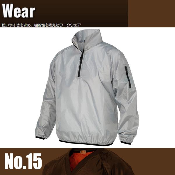 「フードなし」のハーフジップヤッケ（ハイネック）です。左手部分に小物収納に便利なファスナー付ポケットを配置しています。肩や腕が動かしやすい、ラグラン袖を採用！手首と腰部分にタイピングゴム採用で、小さなゴミや風の侵入をブロック！防風・撥水加工...