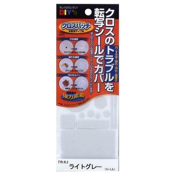 こすって・はがす・押さえるだけの簡単作業でクロス・壁紙の補修が可能【用途】ピン穴・すきま・汚れ・落書き・破れ等の補修【特徴】・軽くこするだけで簡単に転写できる(ツヤ消し仕上げ)・厚さが40ミクロンなので貼り際に違和感がなく、下地になじみ凹凸...